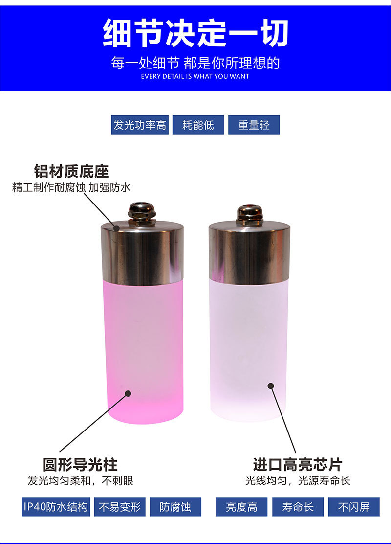 LED导光柱灯玻璃墙幕墙灯LED导光柱灯KTV导光柱灯LED导光柱灯 - 捷翔照明